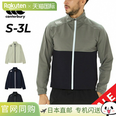 日本直邮Canterbury 男女通用夹克运动衫 R+ 双款夹克 R+ 橄榄球