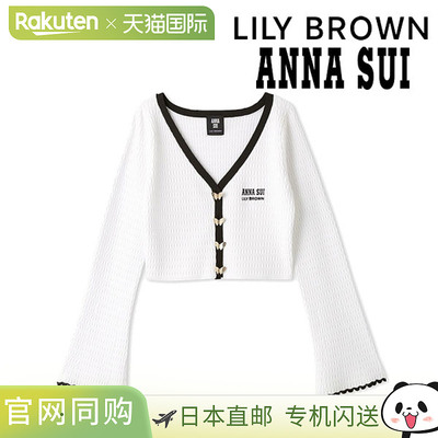 LILY BROWN 上衣 25春夏蝴蝶开衫 Anna Sui针织中长长袖开衫 lwnt