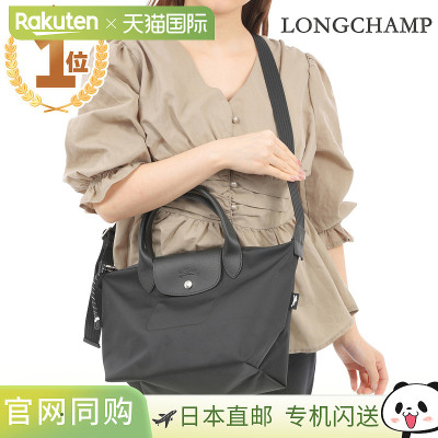Longchamp 女士单肩包 2WAY 包尼龙黑色 L1512 HSR 001 LONGCHAMP
