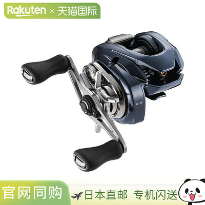 日本直邮Shimano 25 Aldebaran DC30XG