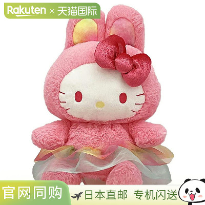 日本直邮Golfit Lite SANRIO HELLO KITTY 渐变兔子发球杆头套“H