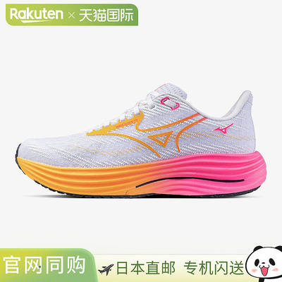 日本直邮Mizuno美津浓美津浓 Waverider 29 马拉松跑鞋