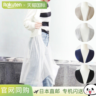 蓬巴杜薄纱长开衫[带蝴蝶结的女士外套]