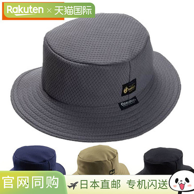 日本直邮CARAVAN 帽子 MINO 帽子 防水帽子 超防水平纹针织面料