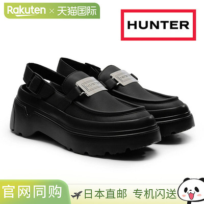 日本直邮HUNTER 女士乐福鞋 WFF3102LEA Hunter W REF 平底金属鞋