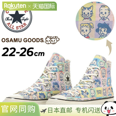 日本直邮Converse All Star Aged PT Hi 高帮运动鞋与 Osamu Good