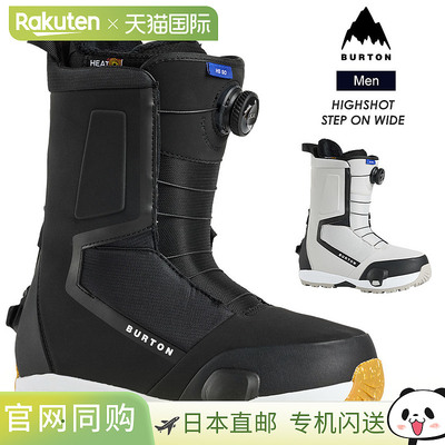 日本直邮BURTON 男士 Highshot Step On 宽版滑雪靴
