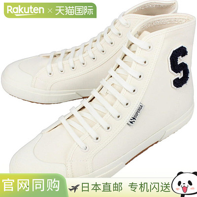 日本直邮SUPERGA 运动鞋 2295-棉毛圈贴片 3S21321W AAI 白色 AVO