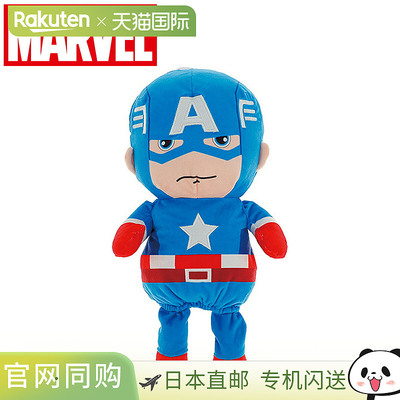 日本直邮MARVEL 美国队长 车手头套 Marushin 