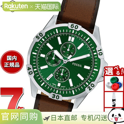 Fossil 男式 Garrett 多功能棕色皮革手表 FS6147