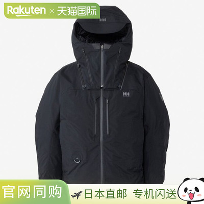 日本直邮Helly Hansen HH Angler 防水羽绒服 HO12550