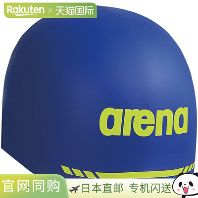 日本直邮ARENA Aqua Force 3D竞速硅胶软款FINA认证游泳硅胶帽 AS