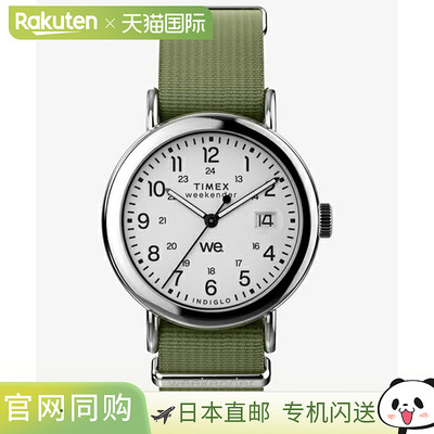 日本直邮TW2W85600 TIMEX Weekender 37毫米男士手表