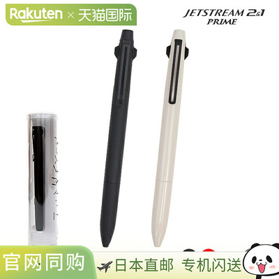 日本直邮三菱铅笔 Jetstream Prime uni 多功能圆珠笔黑色/红色 0