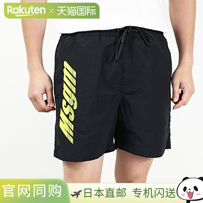 日本直邮MSGM 泳装标志衬衫裤百慕大短裤 3440MB03X 237007 男士
