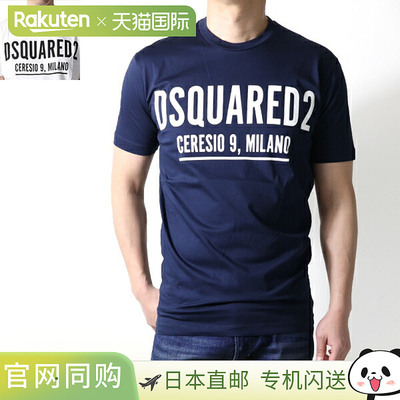 日本直邮Dsquared2 Ceresio9 酷炫T恤 S71GD1058 S23009 男士短袖