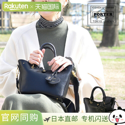 日本直邮Porter 迷你两用托特包 (256-11361) B6 尺寸的包包男女