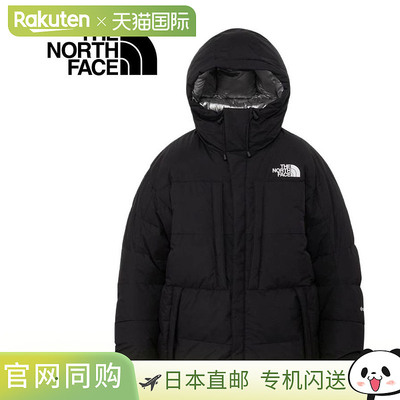 日本直邮The North Face Baltoro 羽绒服（男女通用）ND92553