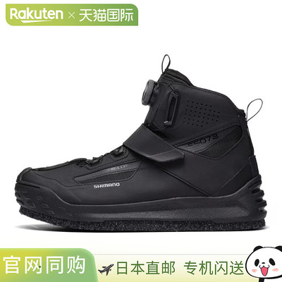 日本直邮Shimano Footwear DS+ 快速游戏鞋切割橡胶针毡尺寸 27.0
