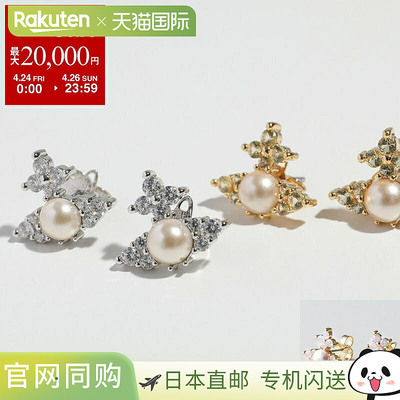 日本直邮Vivienne Westwood FEODORA 耳环 6201034Y 女士 Orb 珍