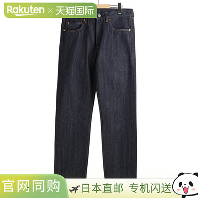 LEVI'S 复古服装 LVC 1966 501 牛仔裤 66501-0146[AST]