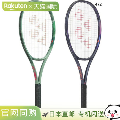 日本直邮 空拍YONEX 男士女士 PERCEPT 100D硬式网球拍 YONEX 01P