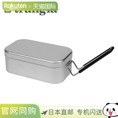 日本直邮Trangia 饭盒 铝制电饭煲 户外烹饪电饭煲 便携式厨房户