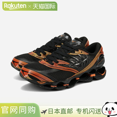 日本直邮MIZUNO WAVE PROPHECY LS TOKYO DRIFT 男士低帮运动鞋 /