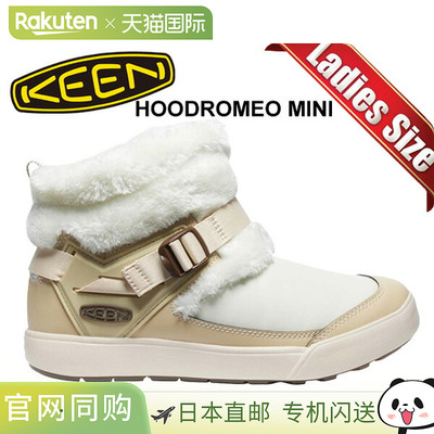 日本直邮KEEN HOODROMEO MINI BIRCHBIRCH 1027848 桦木女士运动