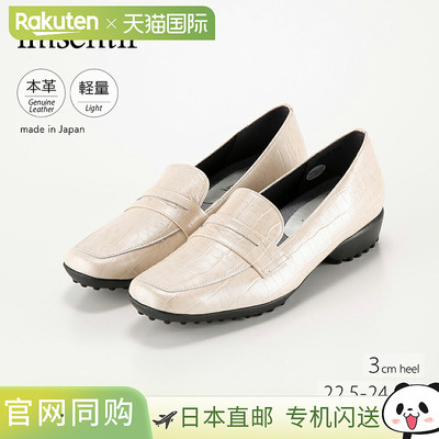 日本直邮imsentir+ 女鞋舒适乐福鞋 im+0049P