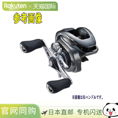 日本直邮Shimano 禧玛诺水滴轮绕线轮Metanium系列全型号蒙塔尼