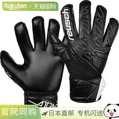 日本直邮Reusch 青少年 Attract Infinity Expanse Cut 足球守门