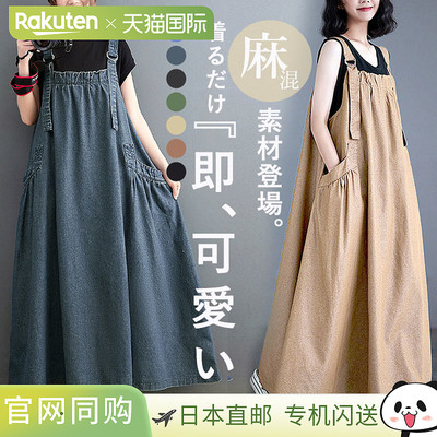 日本直邮背带裤连衣裙毛衣裙牛仔布连体衣长款大码宽松修身毛衣裙