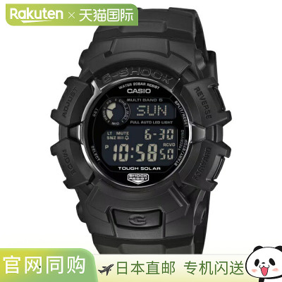 日本直邮卡西欧 G-SHOCK 数字电波太阳能 MULTIBAND6 防震男士手