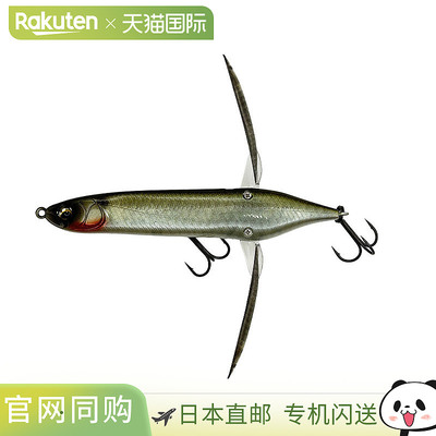 日本直邮Imakatsu Aventa Crawler Daibazel #805 朦胧鲱鱼诱饵