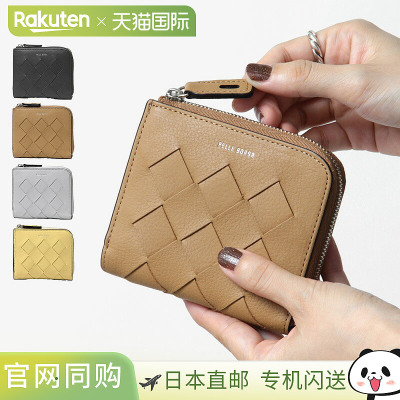 日本直邮Pelle Borsa 钱包PELLE BORSA 双折钱包迷你钱包女士网状