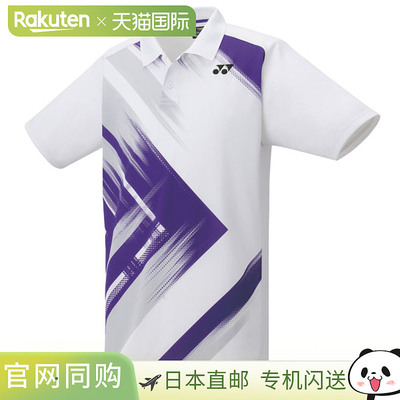 日本直邮Yonex 网球服装（男士/中性款）比赛衬衫 10681