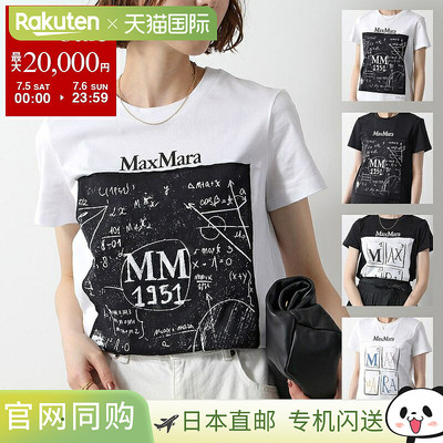 日本直邮MAX MARA T 恤 COLIBRI 女士短袖剪裁缝制徽标 T 恤圆领