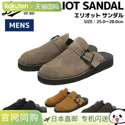 日本直邮Danner ELIOT 男士休闲凉鞋 D812200