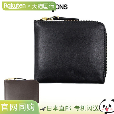 Comme des Garcons CDG SA3100 CLASSIC PLAIN钱包 男士