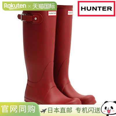 日本直邮HunterOriginal 女士高筒雨靴WFT1000RMA-MLR舒适 百搭