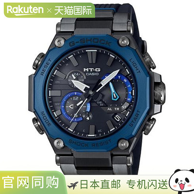 日本直邮卡西欧 G-SHOCK MTG-B2000B-1A2JF 手表