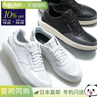 日本直邮COLE HAAN GP CROSSOVER 运动鞋 C34902 C34905 Grand Pr