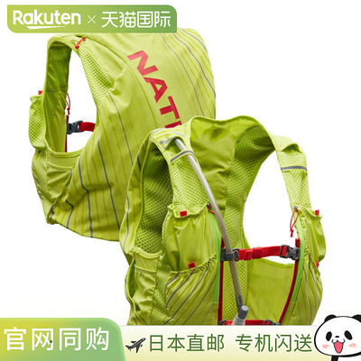 日本直邮Nathan 女士 Pinnacle 12L JP 竞赛背心 (NS40180J-LH)