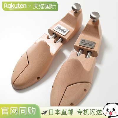 日本直邮 Paraboot Paraboots鞋撑814902 SHOE TREE男士鞋撑保养