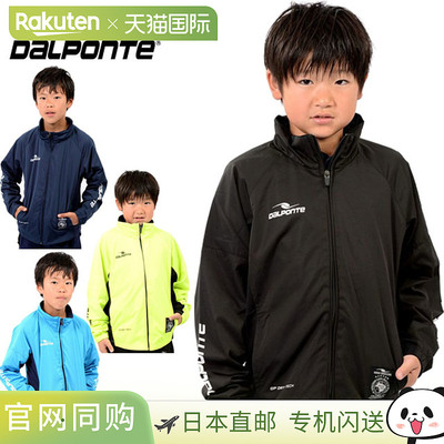 日本直邮DALPONTE 夹克衬里尼龙风衣夹克青少年套头衫外套上衣服