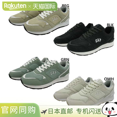 日本直邮GAP 女士运动鞋系带休闲低帮米色 GAP GPU12511