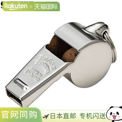 日本直邮Sceptre 口哨金属制品配件橄榄球美式足球 SP180B