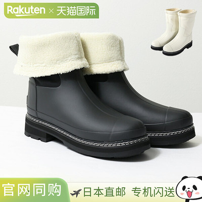 Hunter 女士精致缝线谢帕德靴 谢帕德长靴 雨靴 长靴 完全防水 防