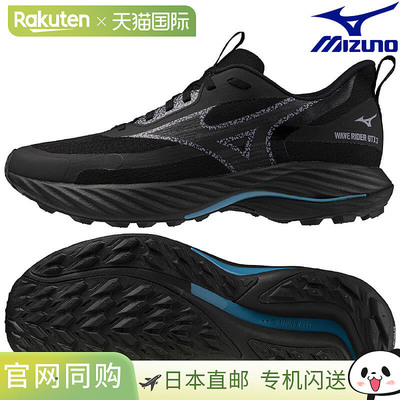 日本直邮美津浓 Wave Rider GTX3 跑步鞋 J1GC257701 男女通用 20